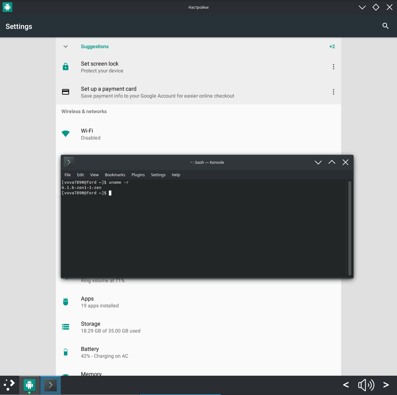 No response while trying to launch the default activity · Issue #2112 · anbox/anbox · GitHub