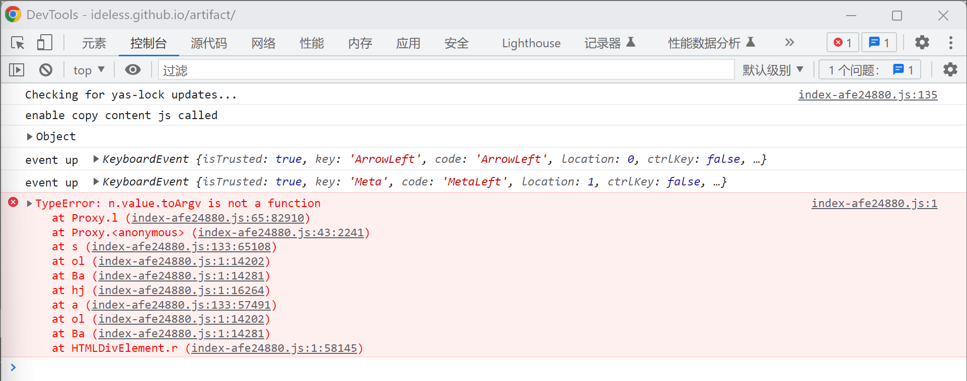 --gui打开的网页无法使用，以前好像是正常的 · Issue #42 · ideless/yas-lock · GitHub