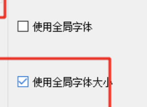 全局一键设置字体的问题 · Issue #44 · cxasm/notepad-- · GitHub