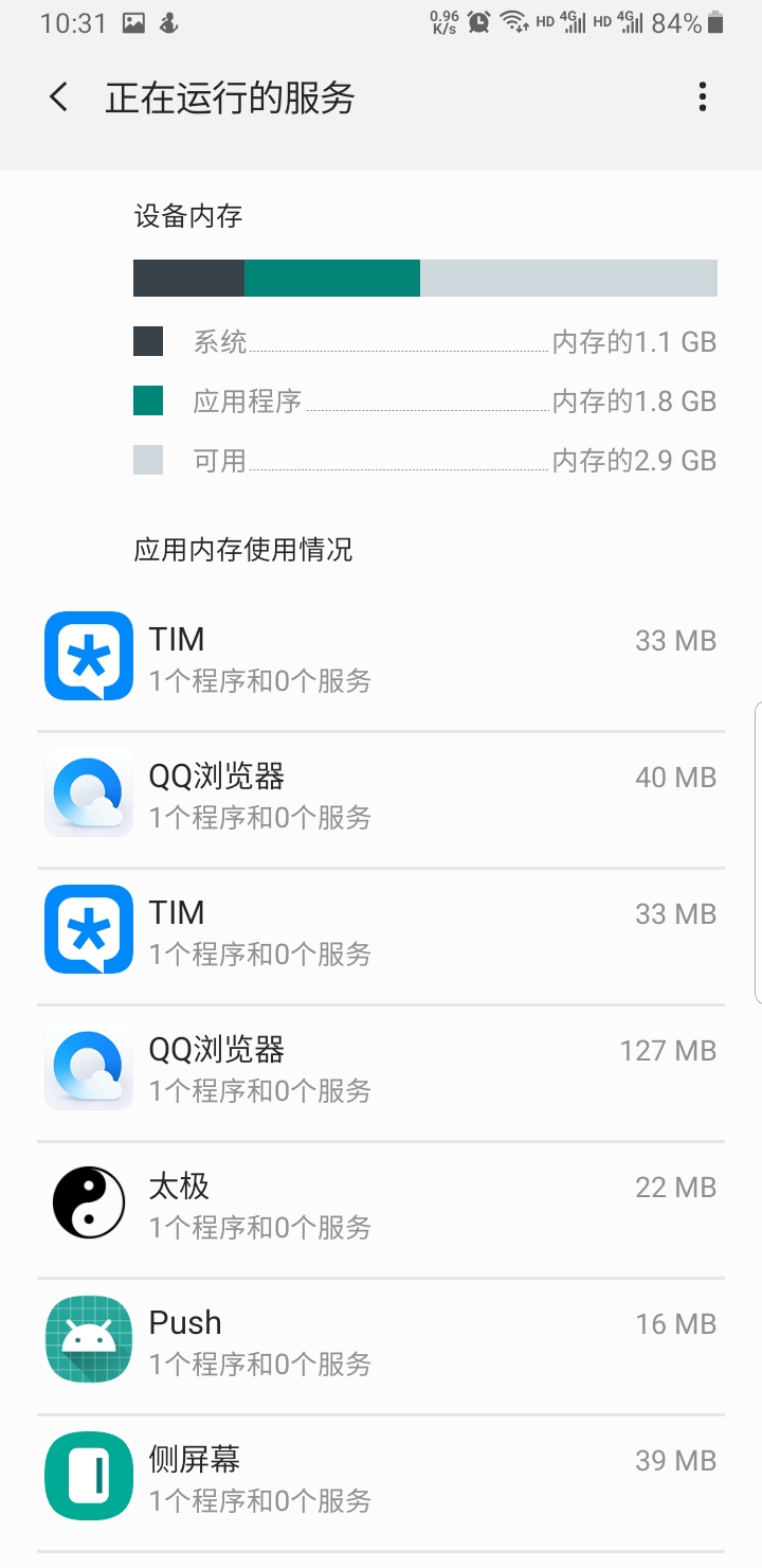 三星S9+ one ui 服务无法启动 · Issue #292 · MiPushFramework/MiPushFramework · GitHub
