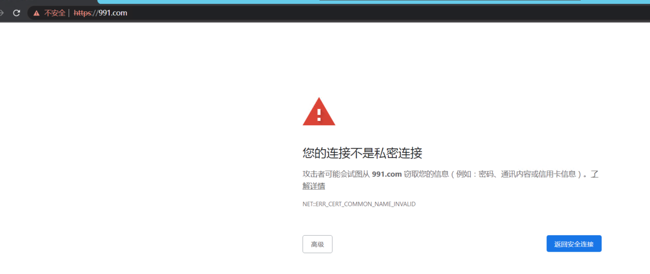 https拦截报ERR_CONNECTION_RESET错误 · Issue #644 · avwo/whistle · GitHub