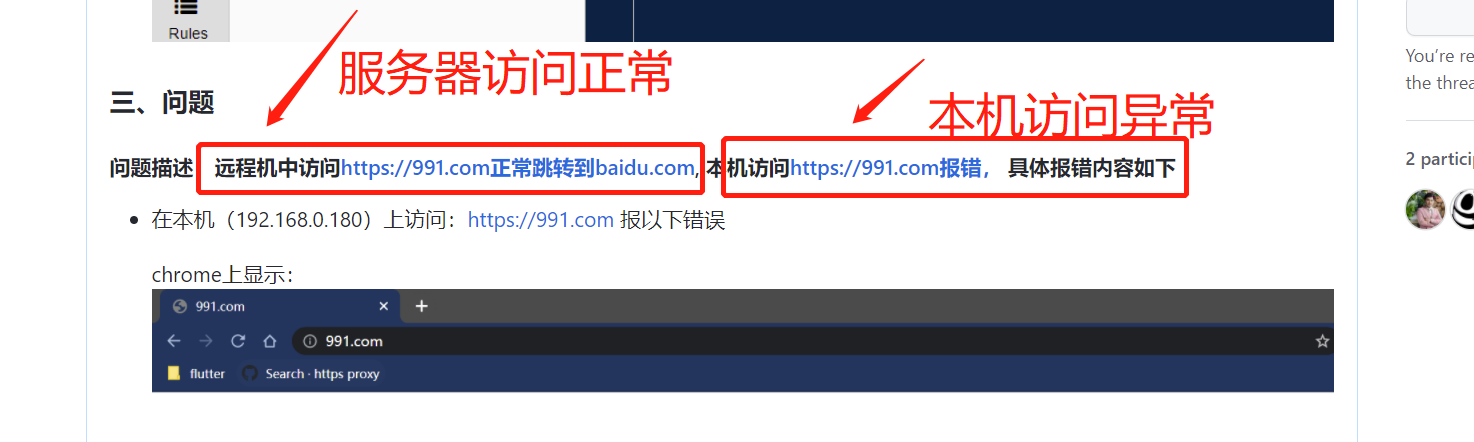 https拦截报ERR_CONNECTION_RESET错误 · Issue #644 · avwo/whistle · GitHub