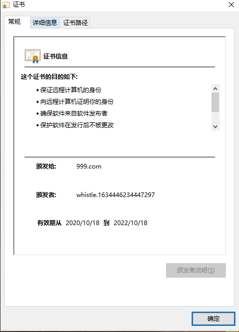 https拦截报ERR_CONNECTION_RESET错误 · Issue #644 · avwo/whistle · GitHub