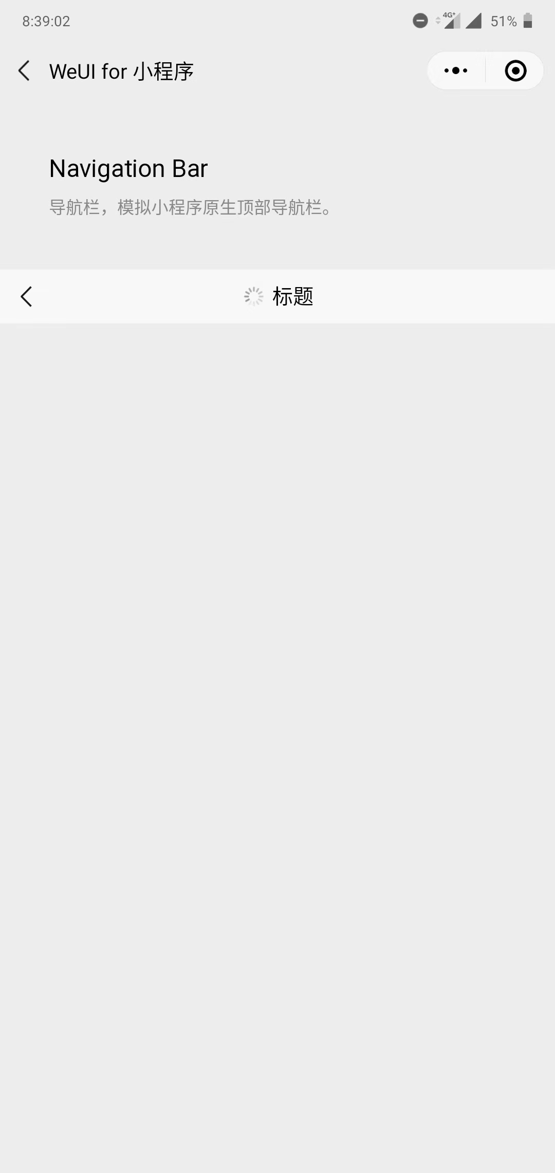 为什么下载的代码 运行和 预览小程序demo不一样 · Issue #109 · Tencent/weui-wxss · GitHub