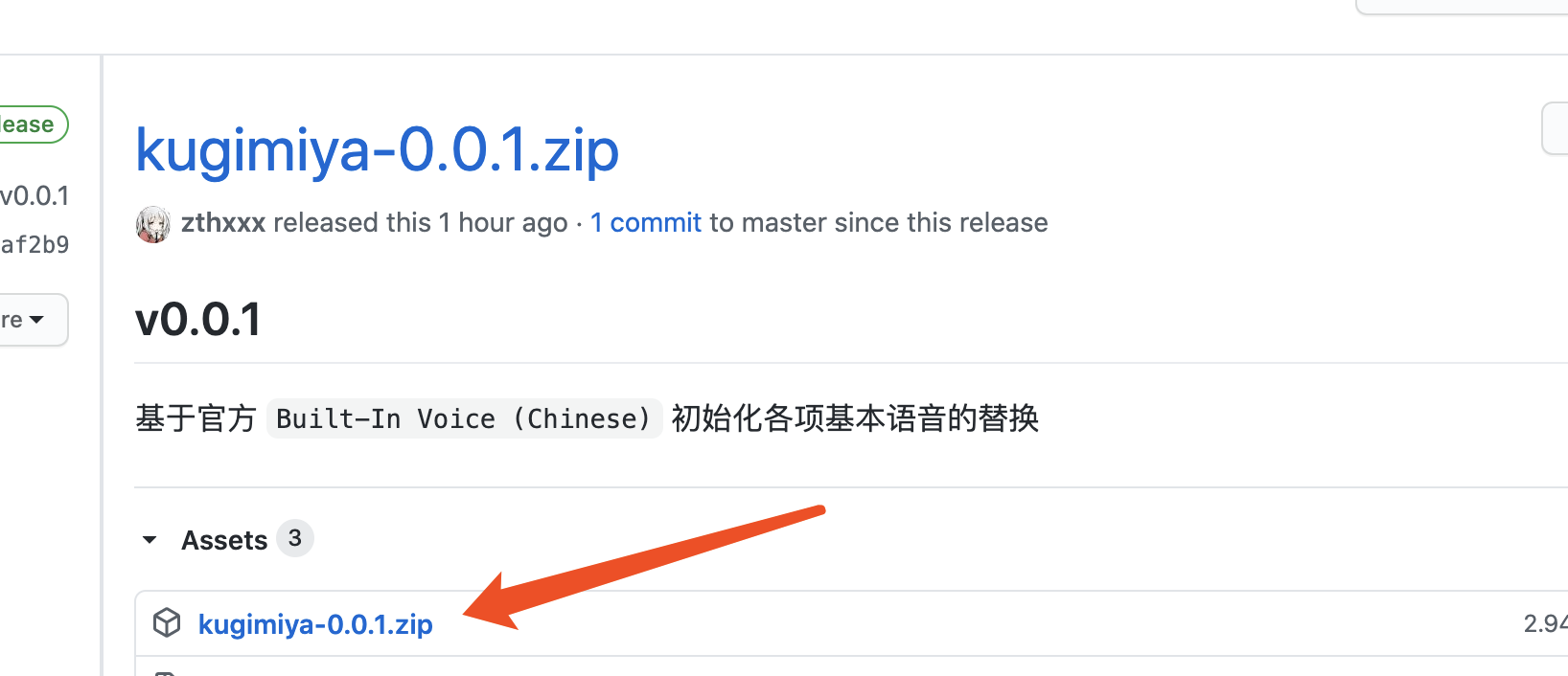 导入不进zip · Issue #2 · zthxxx/kugimiya-rainbow-fart · GitHub