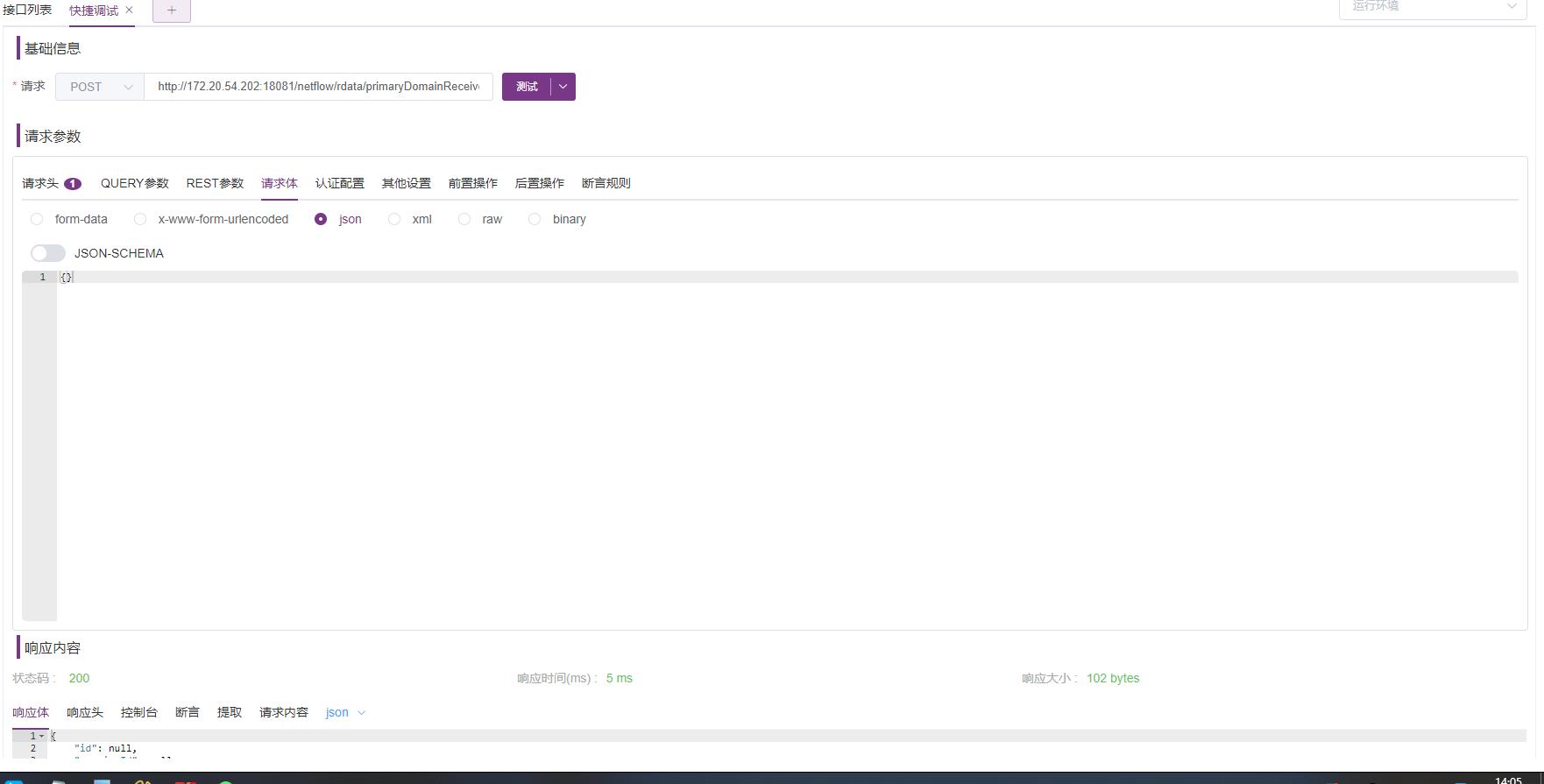 Feature · Issue 18312 · Meterspheremetersphere · Github