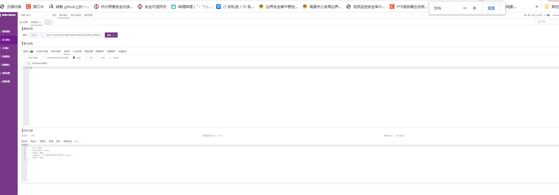 [FEATURE] · Issue #18312 · metersphere/metersphere · GitHub