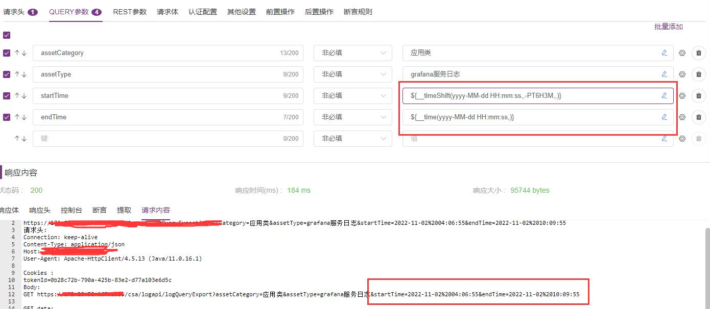 [BUG]get请求时间函数%20是转码后显示空格 · Issue #19425 · metersphere/metersphere · GitHub