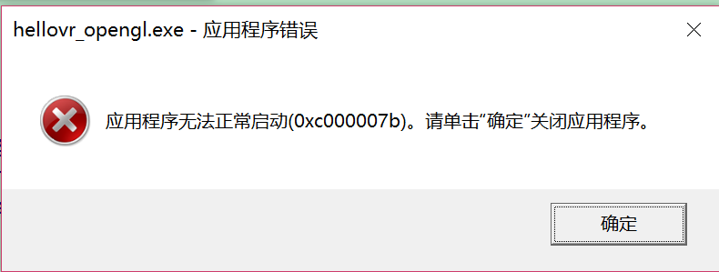 Can't sample hellovr_opengl run under win64 platform? · Issue #929 · ValveSoftware/openvr · GitHub