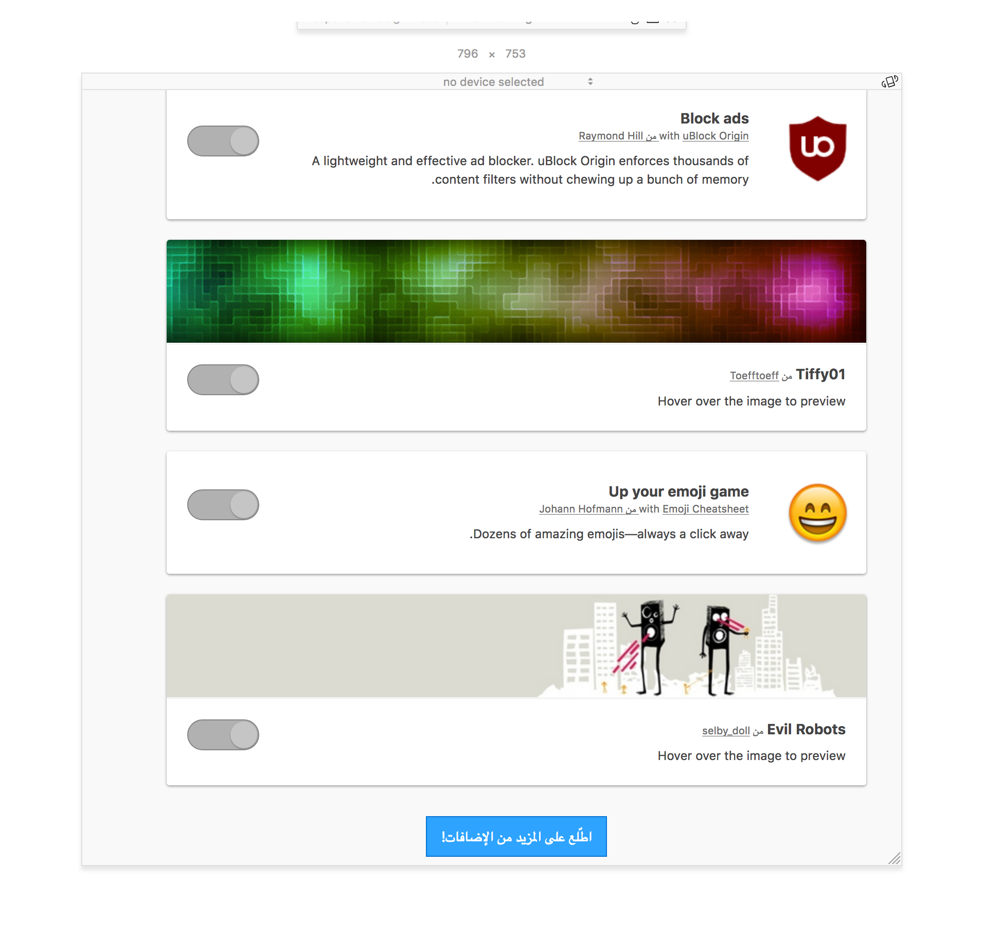 Toggle Button Of The Extension Is Not Displayed Correctly On Resize · Issue 11338 · Mozilla