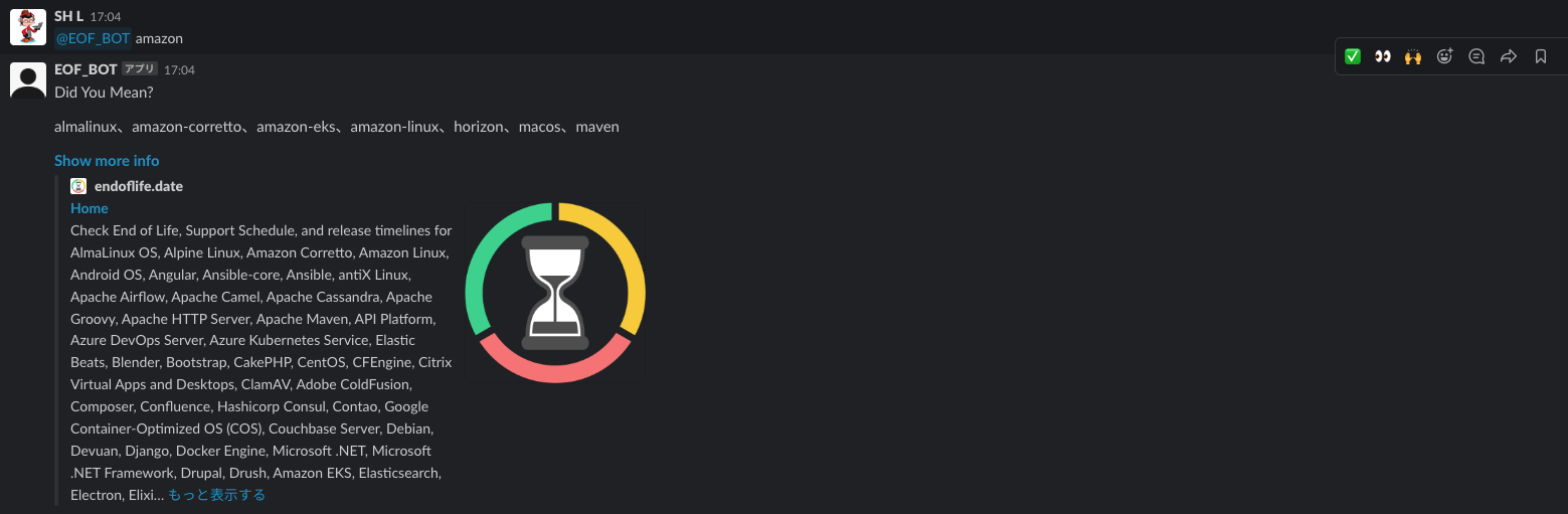 GitHub - opplol/eof_bot_rs: EOL slack bot with actix rs