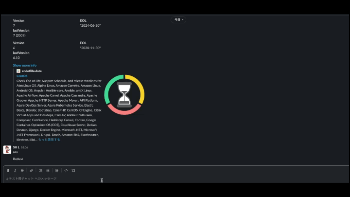 GitHub - opplol/eof_bot_rs: EOL slack bot with actix rs