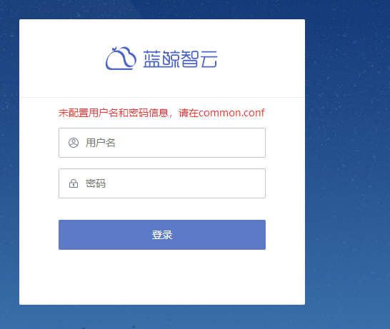 登录时无限跳转 · Issue #4483 · TencentBlueKing/bk-cmdb · GitHub