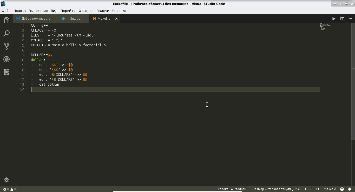 Extension Doesnt Work · Issue 10 · Naereenmakefiles Support For Vscode · Github