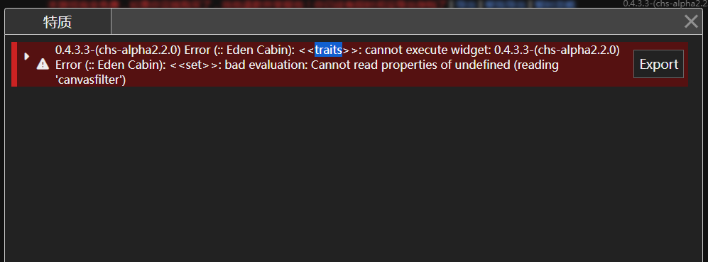 [0.4.2.6-chs-alpha3.0.1] 存档在 0.4.2.0 之前之后的游戏中反复导入导致的报错 · Issue #111 · Eltirosto/Degrees-of ...