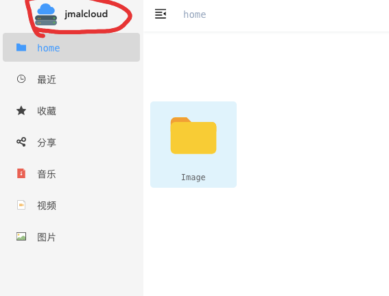 左侧导航栏 图标修改 · Issue #19 · jamebal/jmal-cloud-view · GitHub