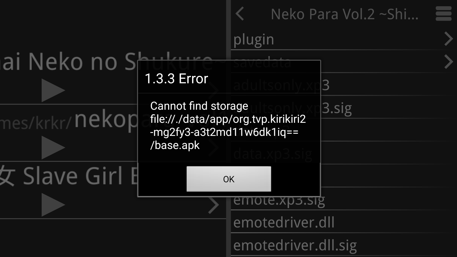 Android 8.0 Oreo path error · Issue #17 · zeas2/Kirikiroid2 · GitHub