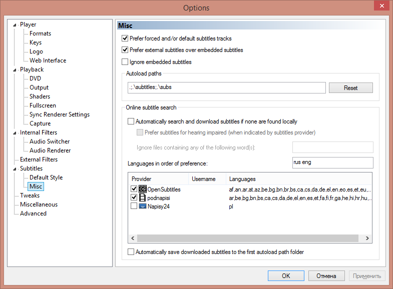 Subtitle change settings are not applied · Issue #1993 · clsid2/mpc-hc · GitHub