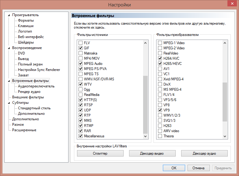 Subtitle change settings are not applied · Issue #1993 · clsid2/mpc-hc · GitHub