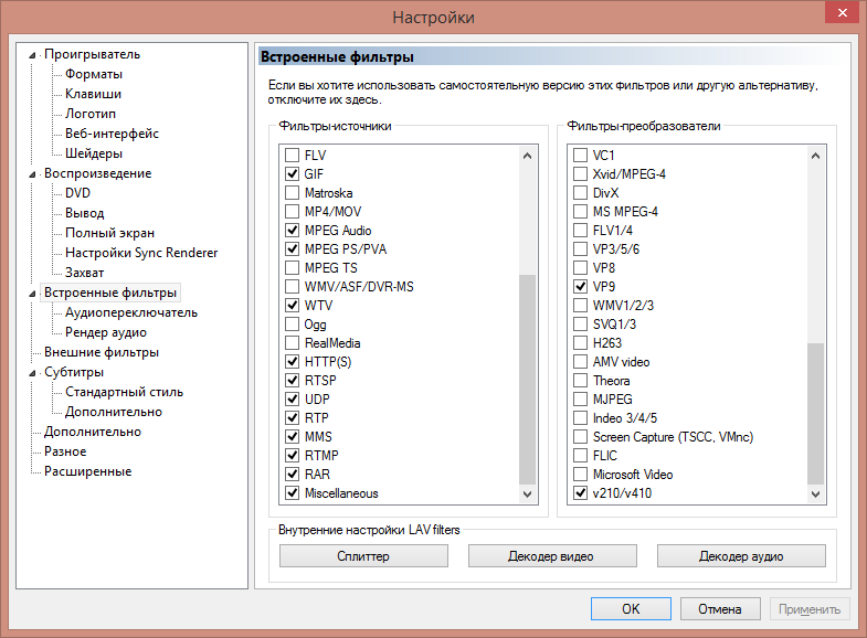 Subtitle change settings are not applied · Issue #1993 · clsid2/mpc-hc · GitHub