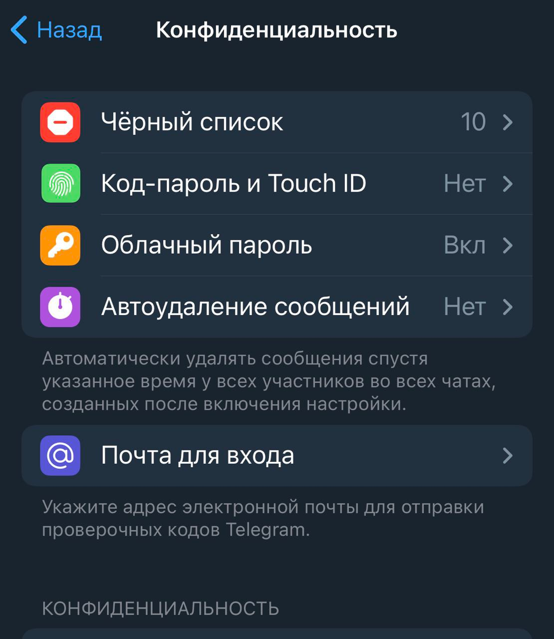 Login through email ( missing functionality ) · Issue #25737 · telegramdesktop/tdesktop · GitHub