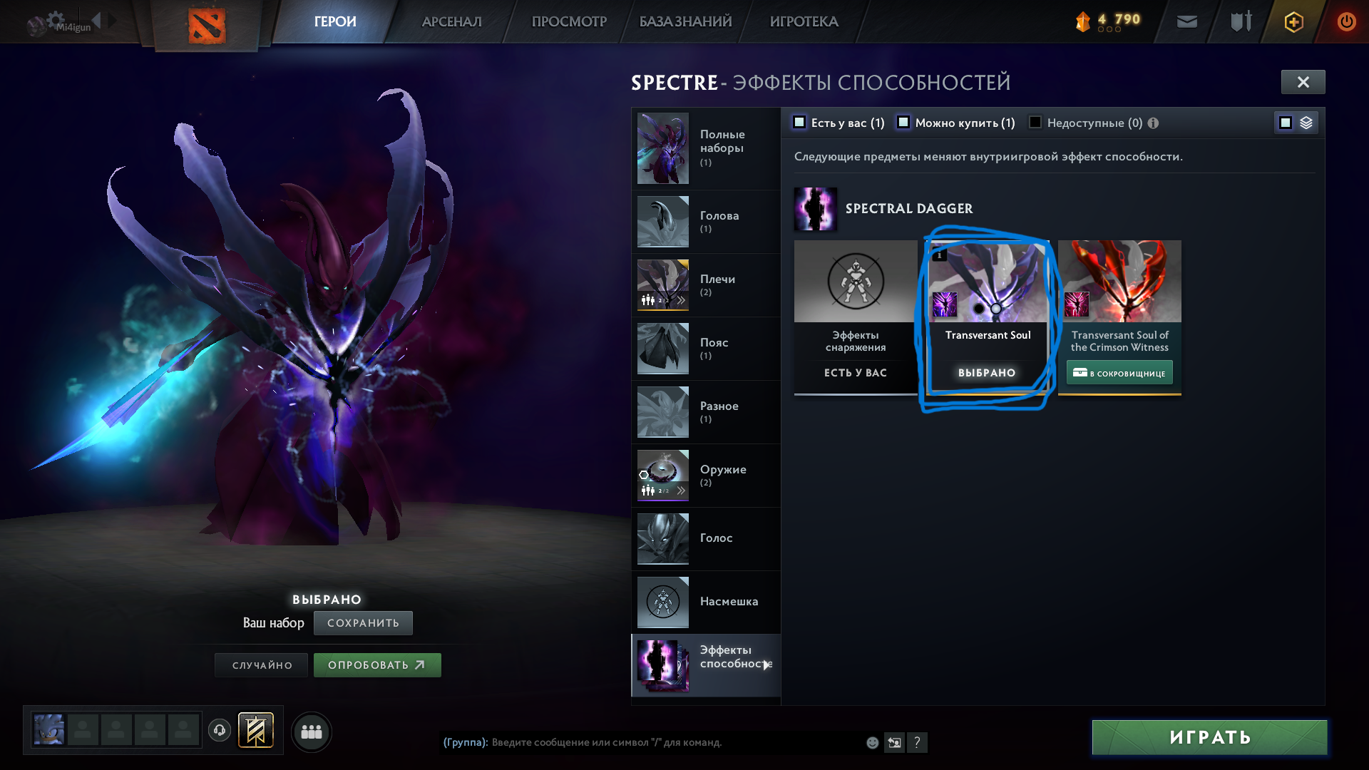 ability icon not displayed · Issue #13656 · ValveSoftware/Dota2 ... ability icon not displayed · Issue #13656 · ValveSoftware/Dota2 ...