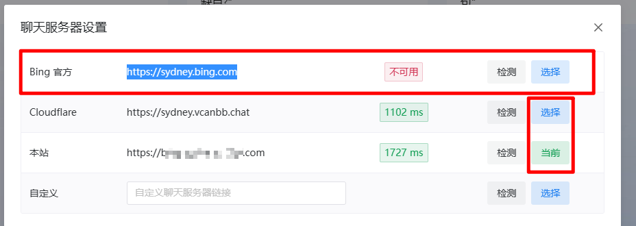 【干货】【图文教学】docker部署心得分享，半小白的学习笔记，手机+电脑国内服部署 · Issue #71 · adams549659584/go-proxy-bingai · GitHub