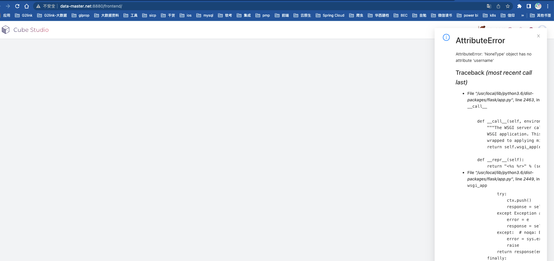 访问demo地址http://www.data-master.net:8880/frontend/报错 · Issue #146 · tencentmusic/cube-studio · GitHub