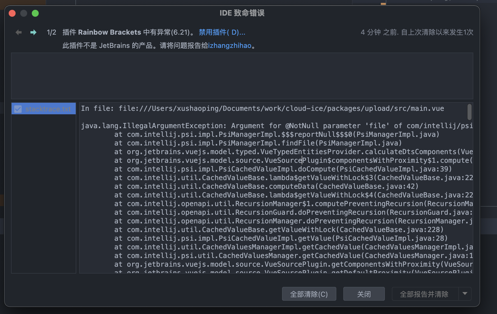 v6.21 .vue file bug · Issue #2427 · izhangzhihao/intellij-rainbow-brackets · GitHub
