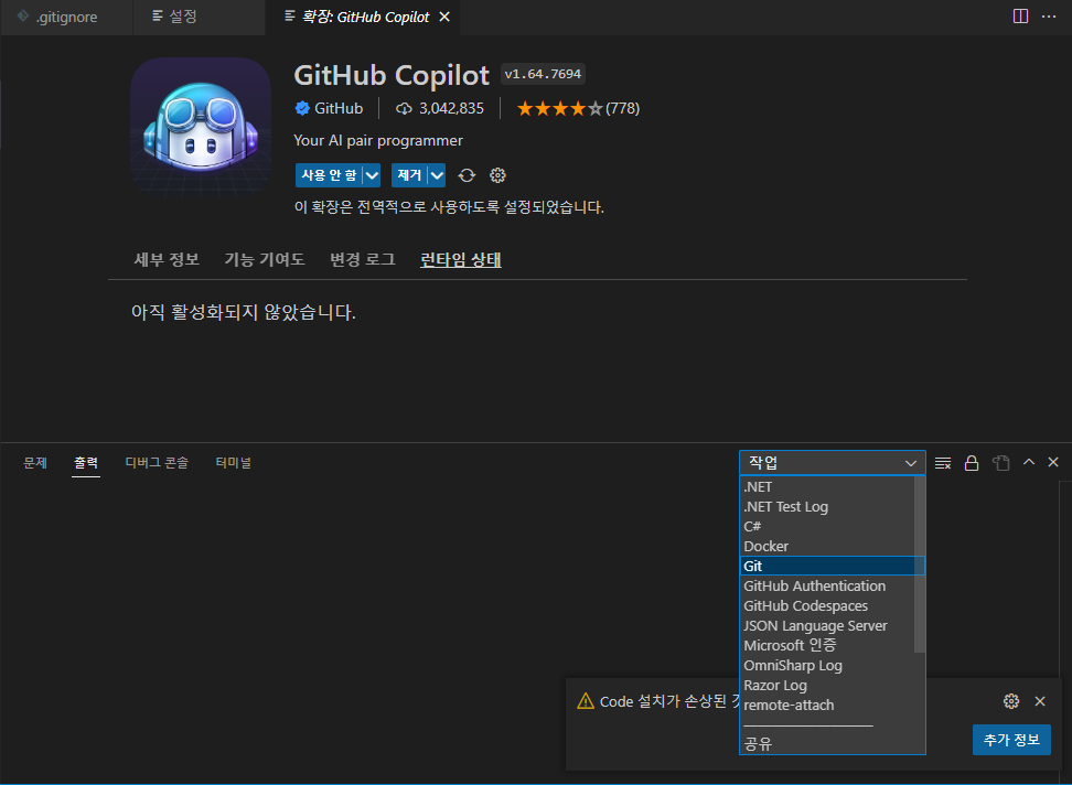 Copilot Not Working · community · Discussion #41947 · GitHub