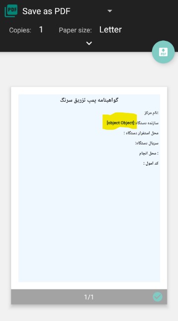 onChangeItem · Issue #1 · onmotion/react-native-autocomplete-dropdown · GitHub