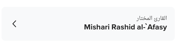 [SEO] Localize reciter's name by osamasayed · Pull Request #1422 · quran/quran.com-frontend-next ...