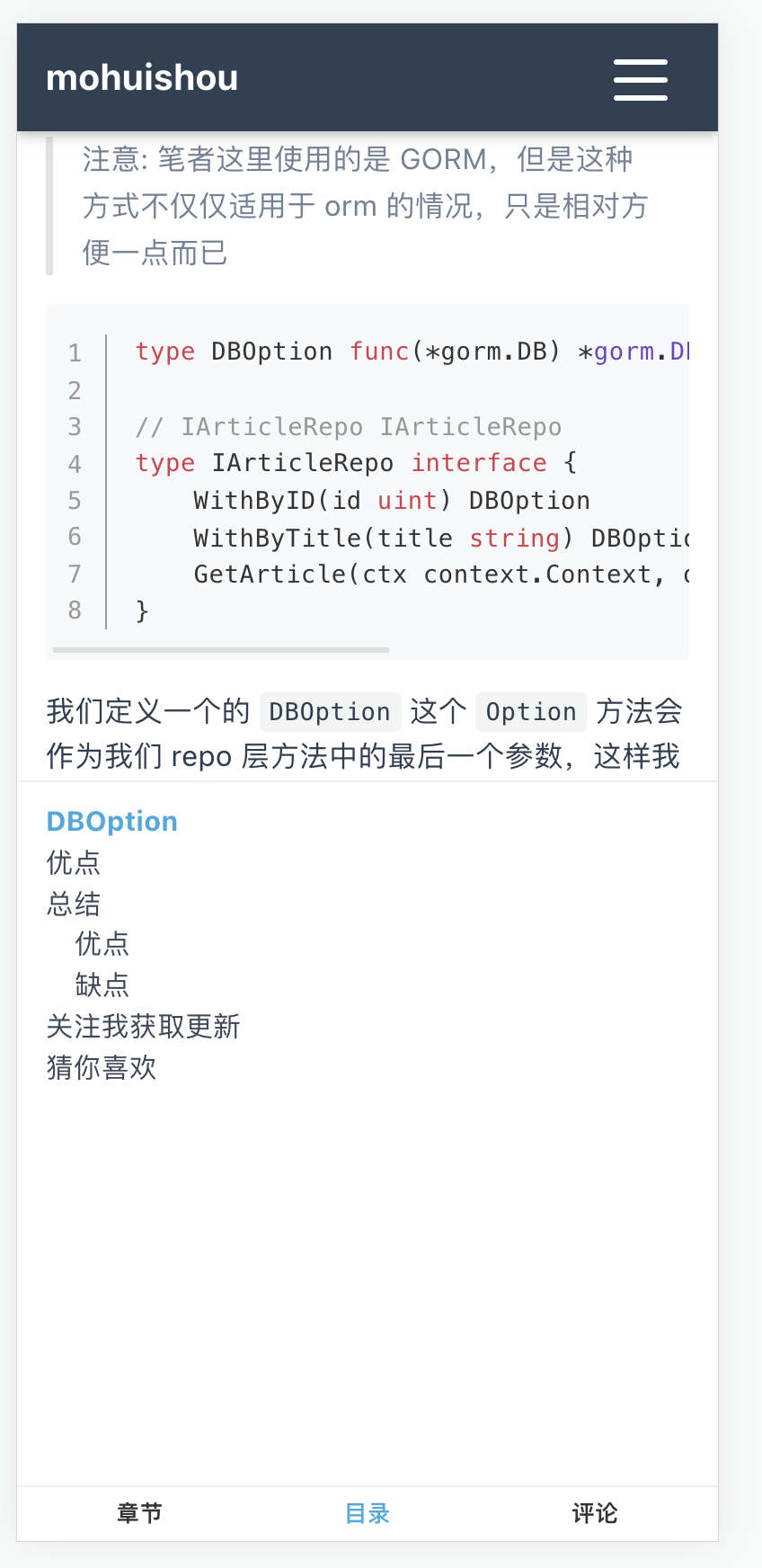 关于手机上不能显示目录 · Issue 643 · Fluid Devhexo Theme Fluid · Github 0753