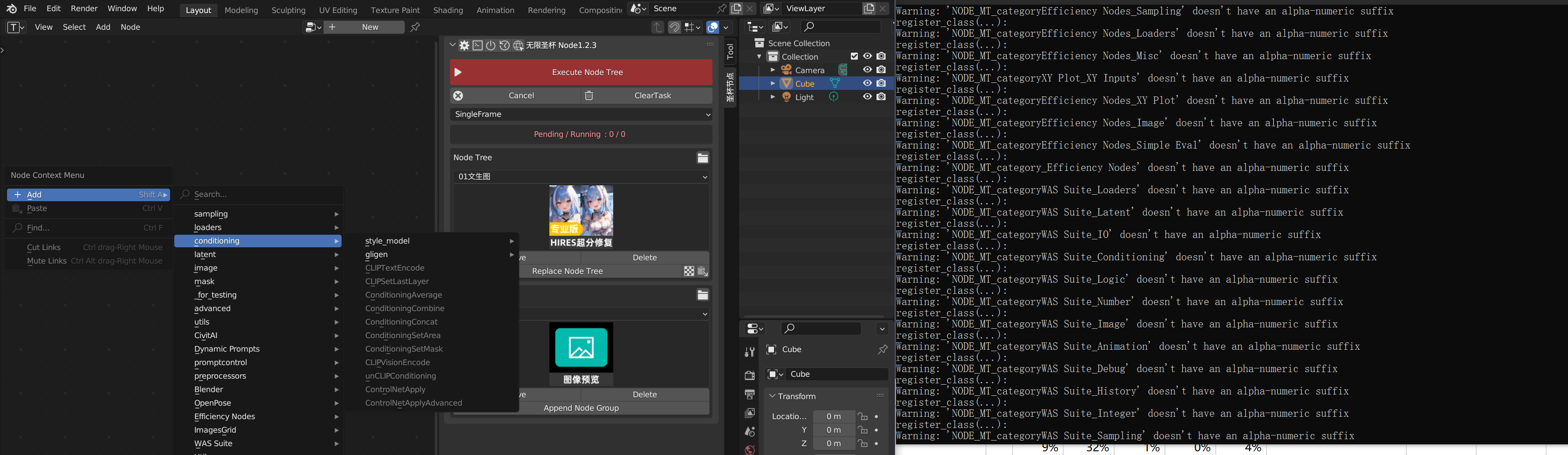 Comfyui Not Launching Stuck At Loading Comfyui Manager · Issue 15 · Aigodlikecomfyui 