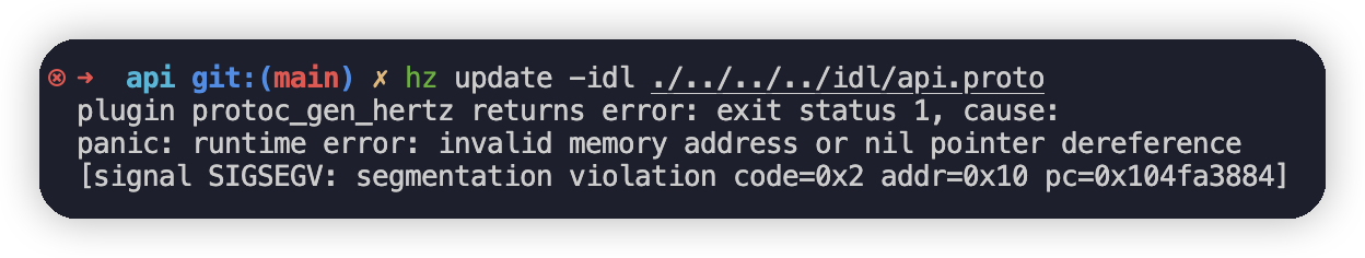 hz update error · Issue #615 · cloudwego/hertz · GitHub