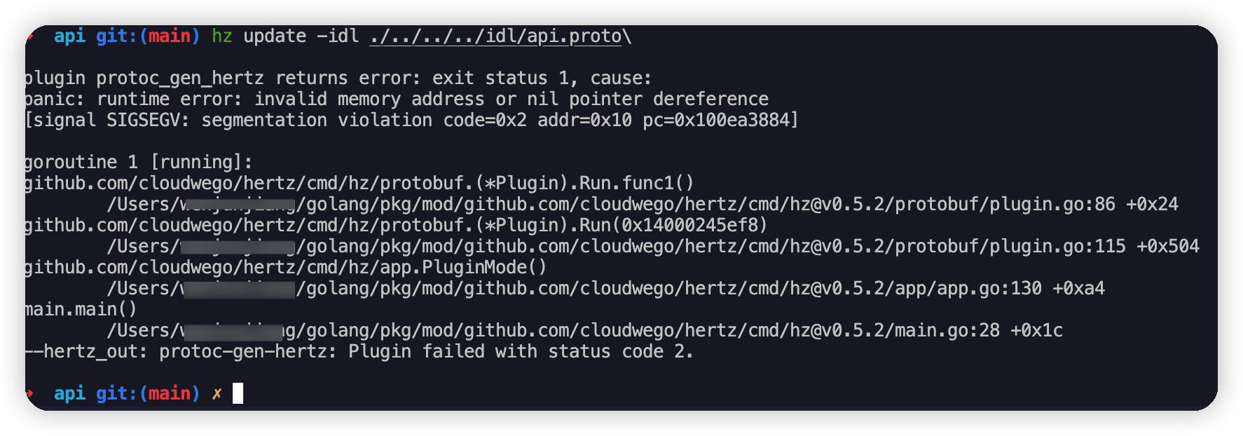 hz update error · Issue #615 · cloudwego/hertz · GitHub