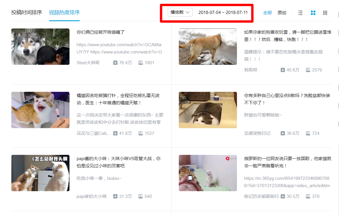 bilibili分区视频热度排序输出RSS Wanted · Issue #354 · DIYgod/RSSHub · GitHub
