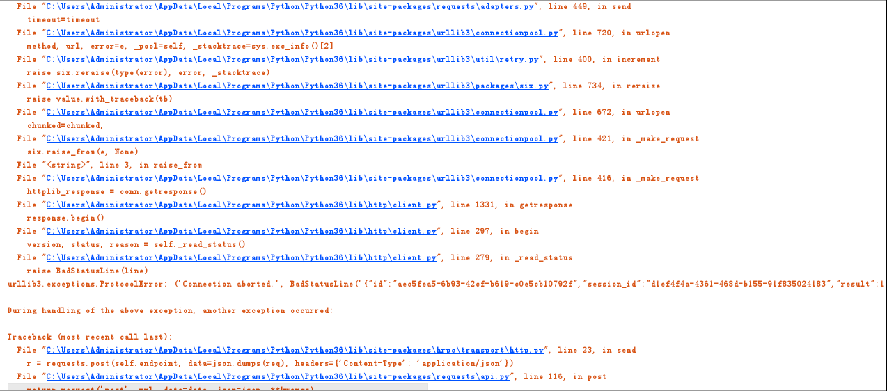 使用pycharm执行用例脚本过程中，出现 http.client.BadStatusLine、urllib3.exceptions.ProtocolError、requests ...