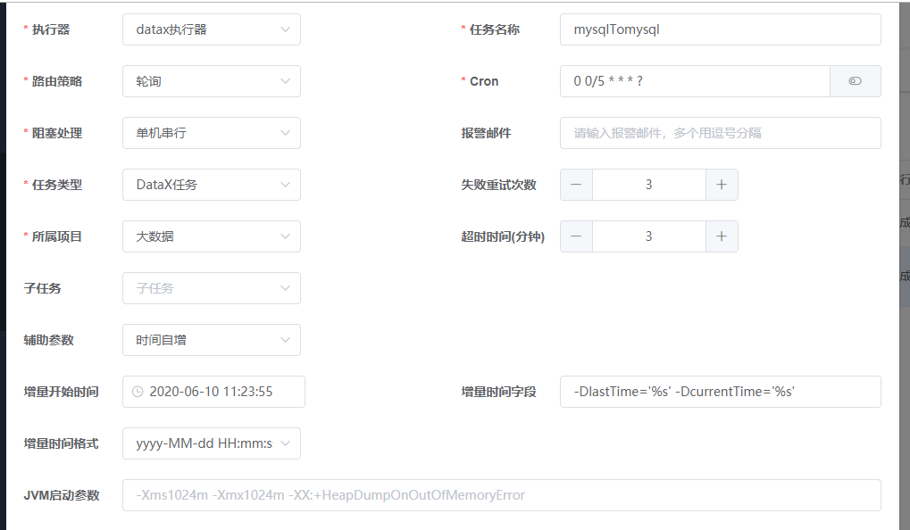 配置时间增量无法增量同步 · Issue #133 · WeiYe-Jing/datax-web · GitHub