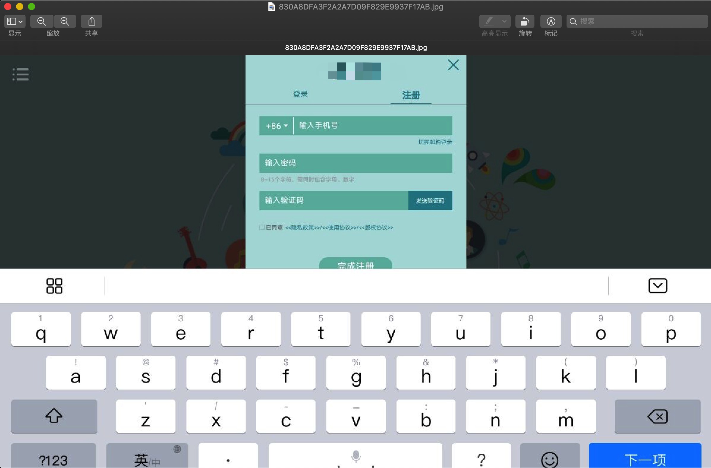 键盘落下后,AttachPopupView还是显示在键盘升起时依附view的位置 · Issue #619 · junixapp/XPopup · GitHub