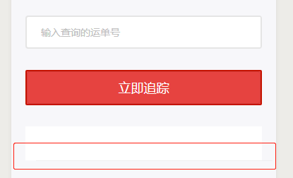 提交bug： 组件下莫名出现一条线 · Issue #320 · youzan/vant-weapp · GitHub