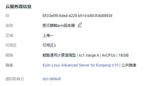 华为云的鲲鹏arm服务器编译报错 · Issue 43737 · Paddlepaddlepaddle · Github