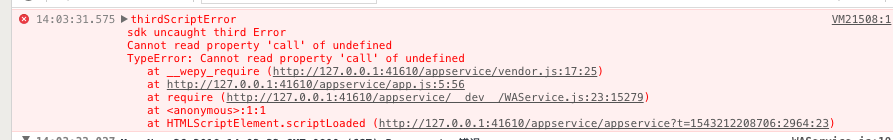 wepy2 thirdScriptError sdk uncaught third Error _core.default.use is not a function · Issue ...
