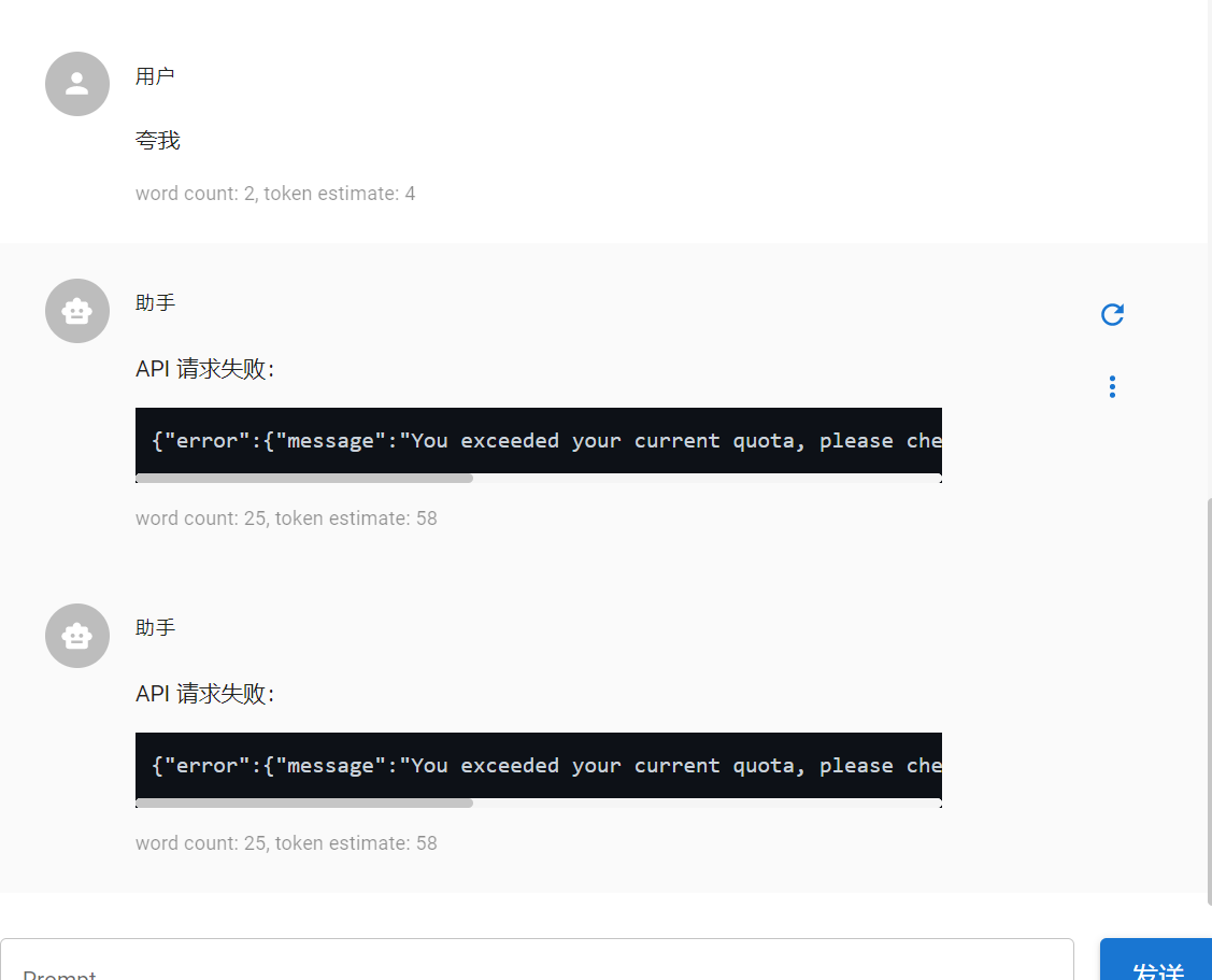 API请求失败[BUG] · Issue #401 · chatboxai/chatbox · GitHub