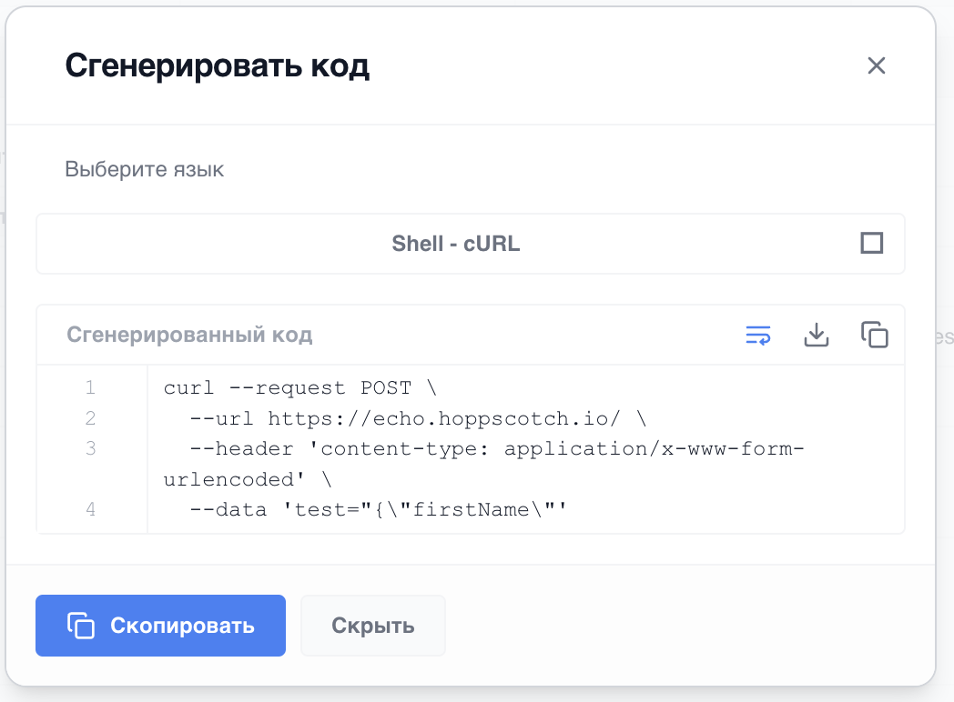 [bug]: Parameters are truncated when requesting an import as cURL command · Issue #3461 ...