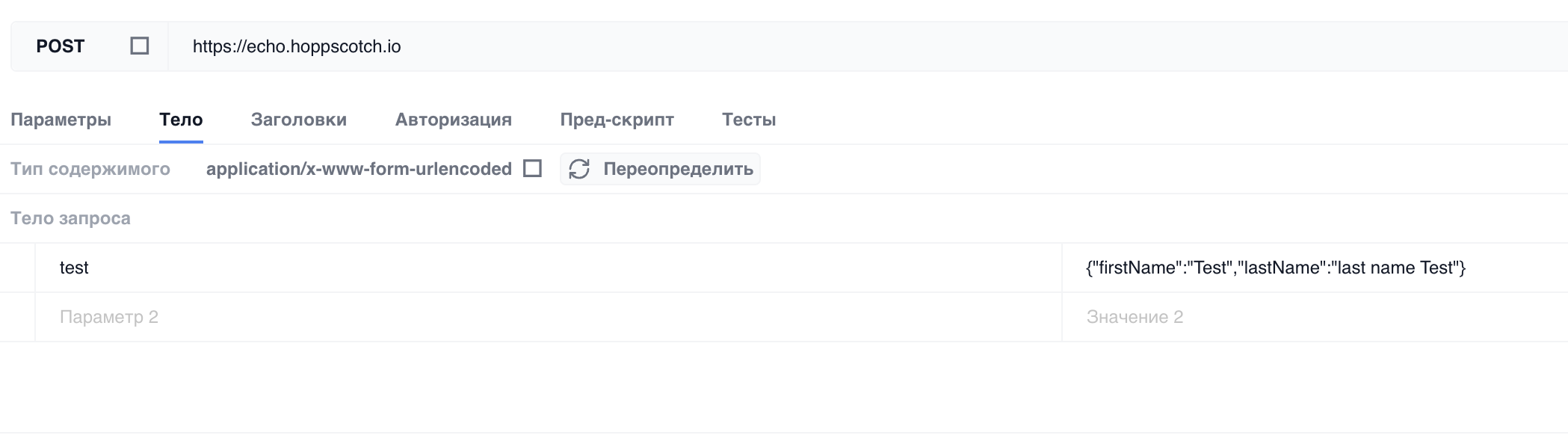 [bug]: Parameters are truncated when requesting an import as cURL command · Issue #3461 ...