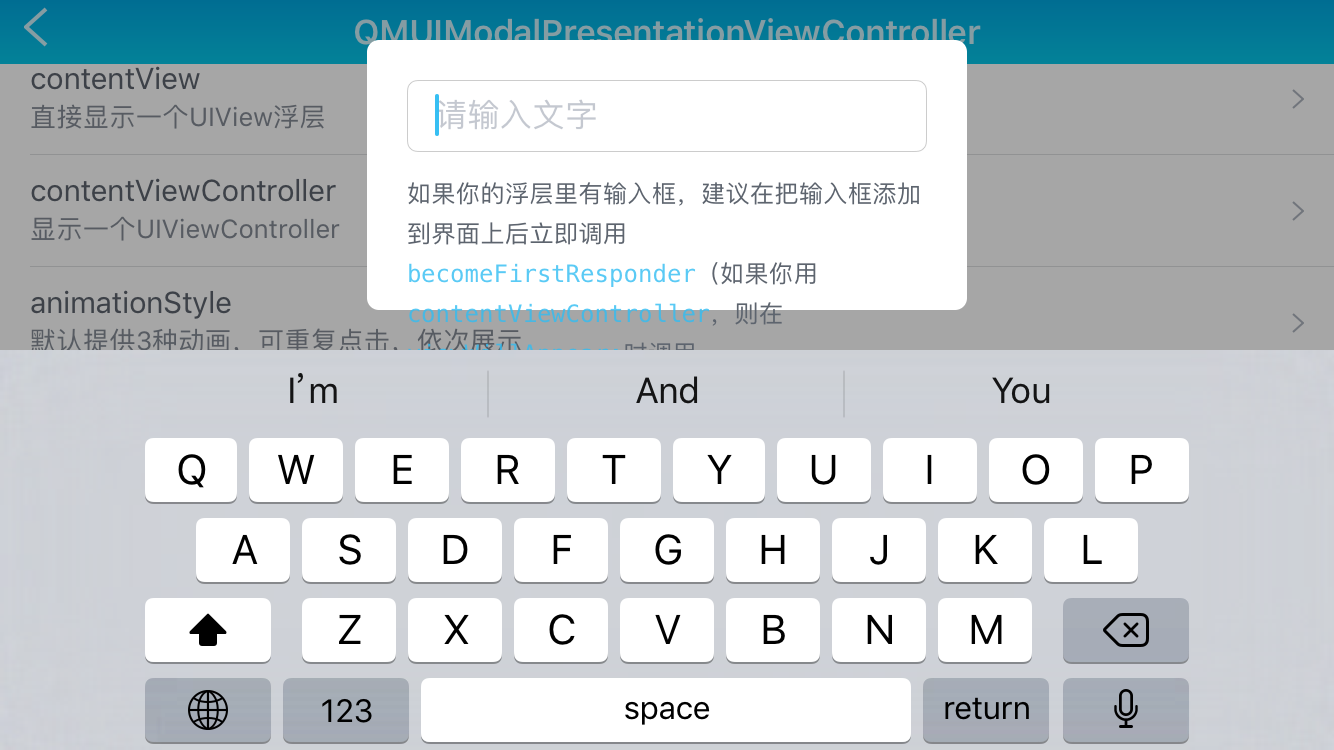 demo 里弹出框键盘文字布局出错了 · Issue #625 · Tencent/QMUI_iOS · GitHub