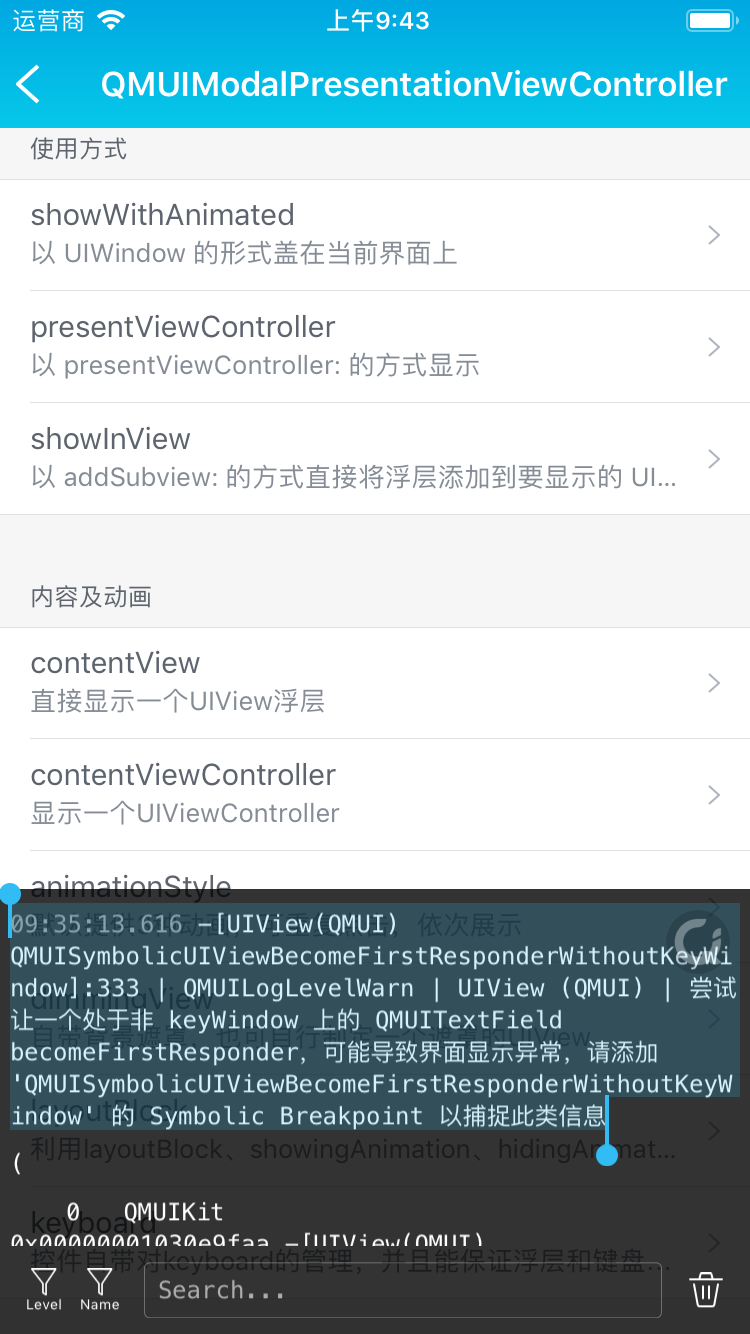 demo 里弹出框键盘文字布局出错了 · Issue #625 · Tencent/QMUI_iOS · GitHub