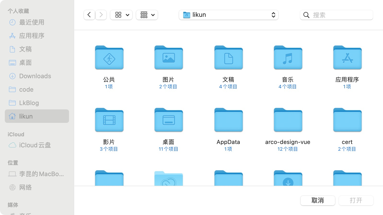 electron dialog.showOpenDialog How to set display Chinese? · Issue #36236 · electron/electron ...