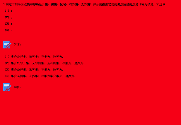 My Webpage Convert To Pdf Latex Image Disappear · Issue 3714 · Wkhtmltopdf Wkhtmltopdf · Github